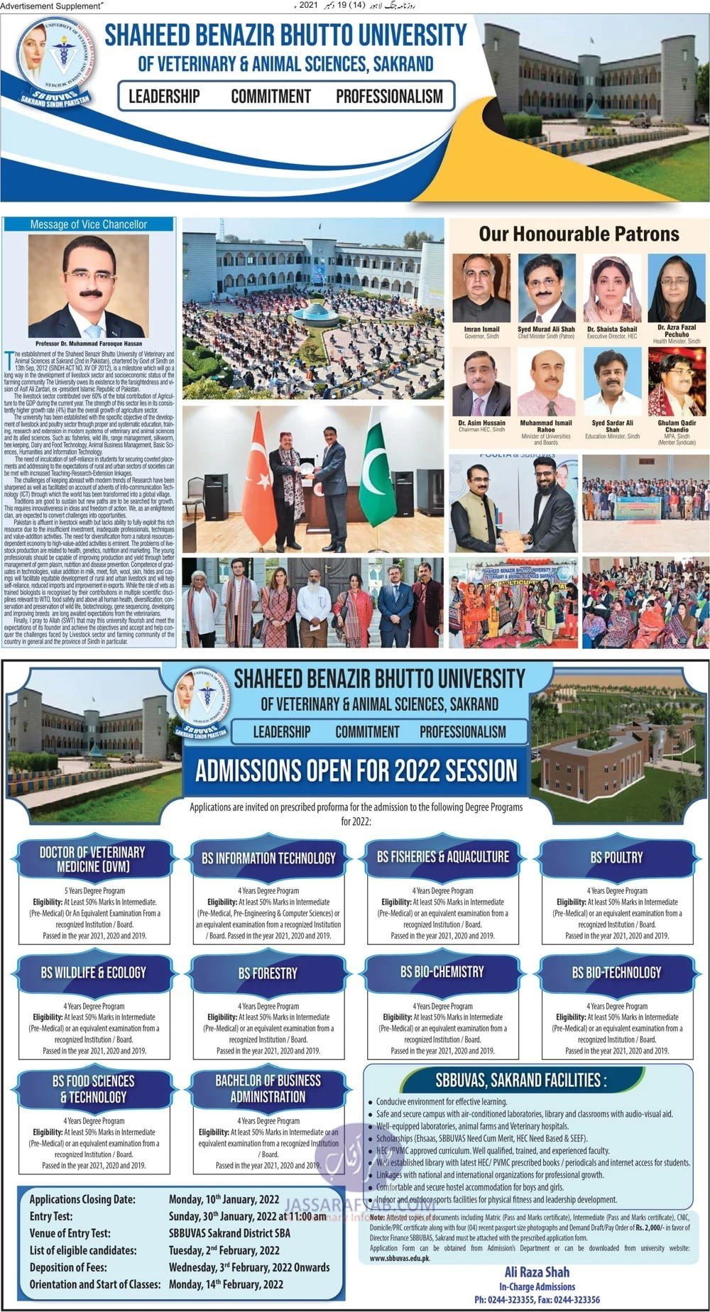 Admissions at SBBUVAS Sakrand | Shaheed Benazir University